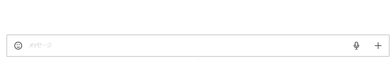 よくあるご質問｜Rocket.Chat - リーディングコミュニケーションハブ | 三和コムテック